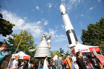 Visitor's Guide to the New York Hall of Science