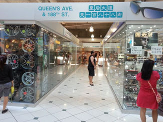 Guide to Shopping in Toronto - Pacific Mall in Toronto